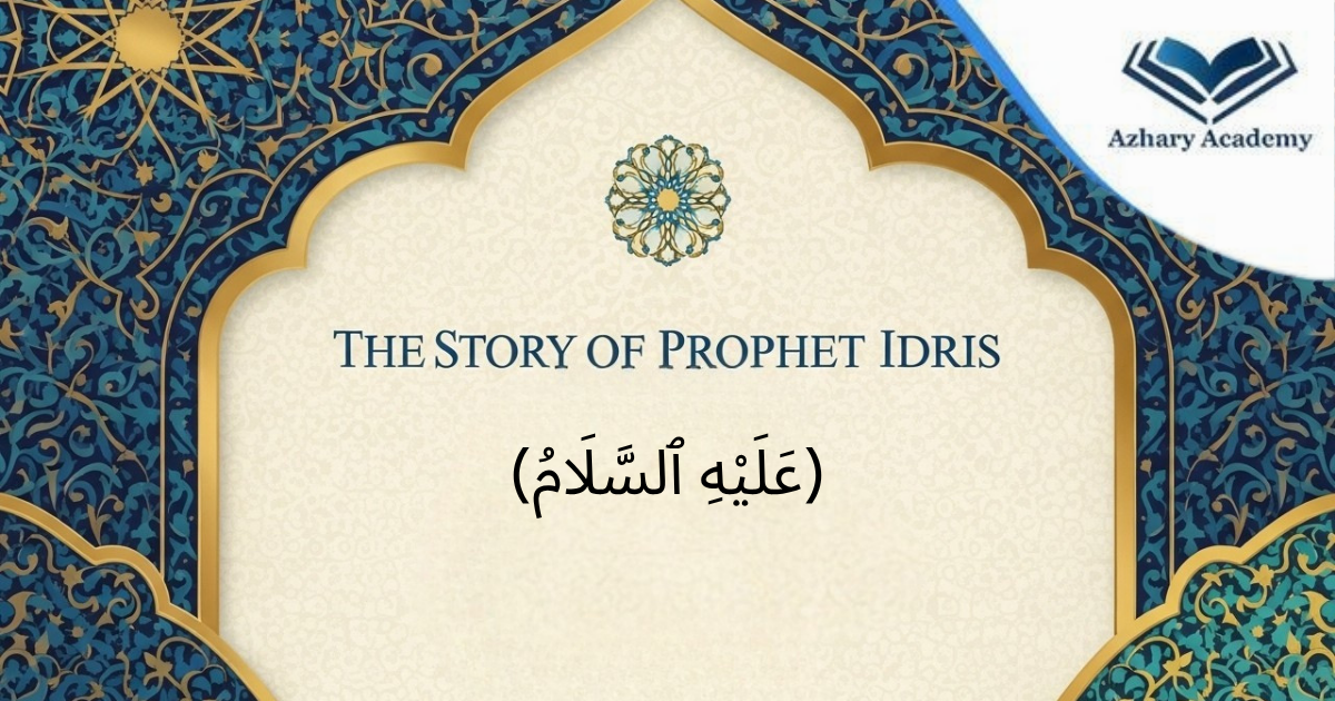 The Story of Prophet Idris (عَلَيْهِ ٱلسَّلَامُ) - Azhary Academy